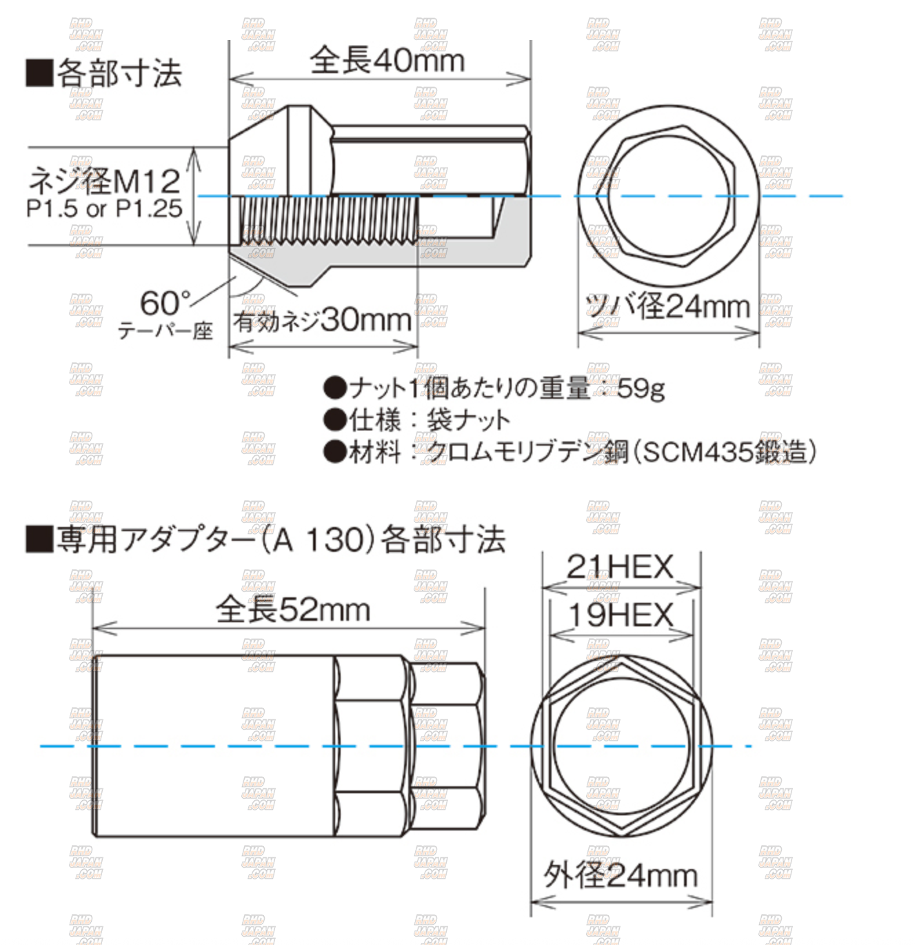 Kyo-Ei KICS Racing Gear Heptagon Caliber 24 Black 20P - M12xP1.5 - RHDJapan
